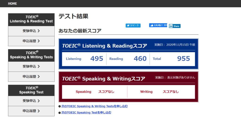僕がTOEICで955点を取って気づいた3つの超基本的なこと｜ フィリピン現地情報 ｜セブ留学アカデミー