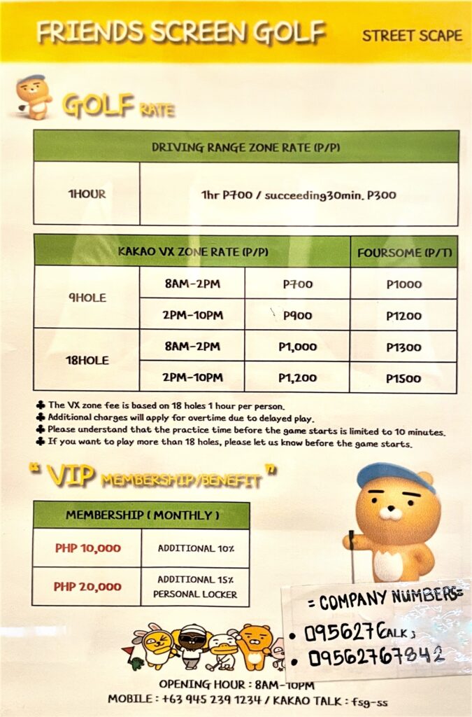 【セブ】FRIENDS SCREEN GOLFで室内ゴルフに挑戦！｜ フィリピン現地情報 ｜セブ留学アカデミー